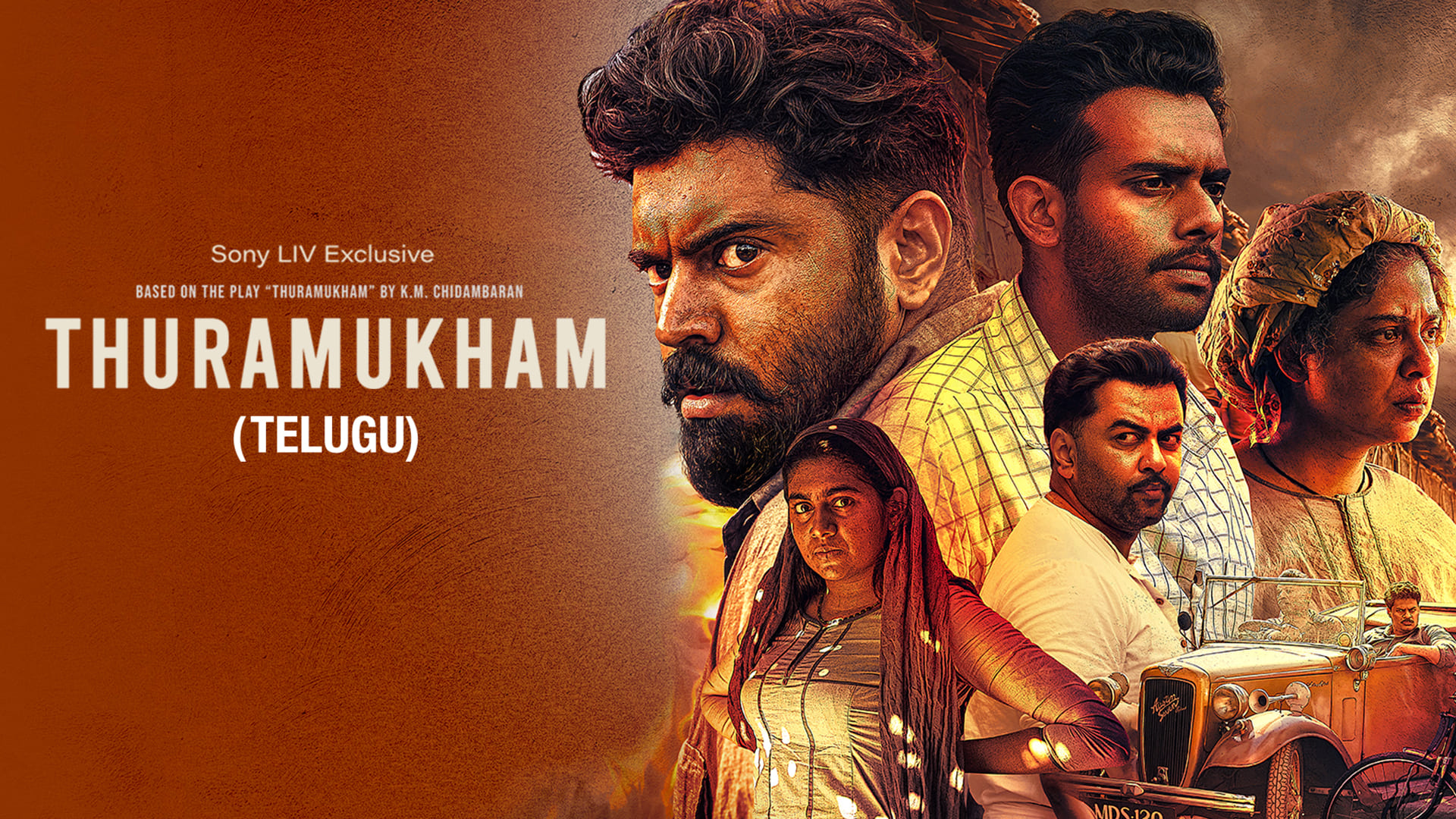 Thuramukham (Telugu) Full Movie Online - Watch HD Movies on Airtel ...