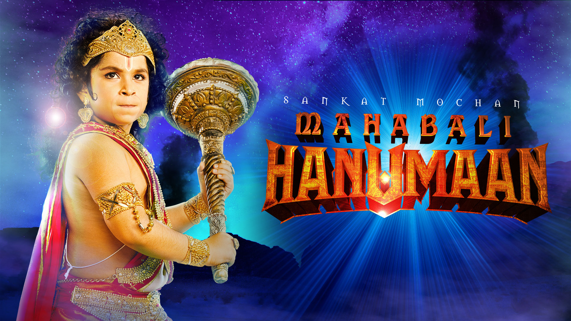 Watch Mahabali Hanuman Full HD TV Show Online | Airtel Xstream Play