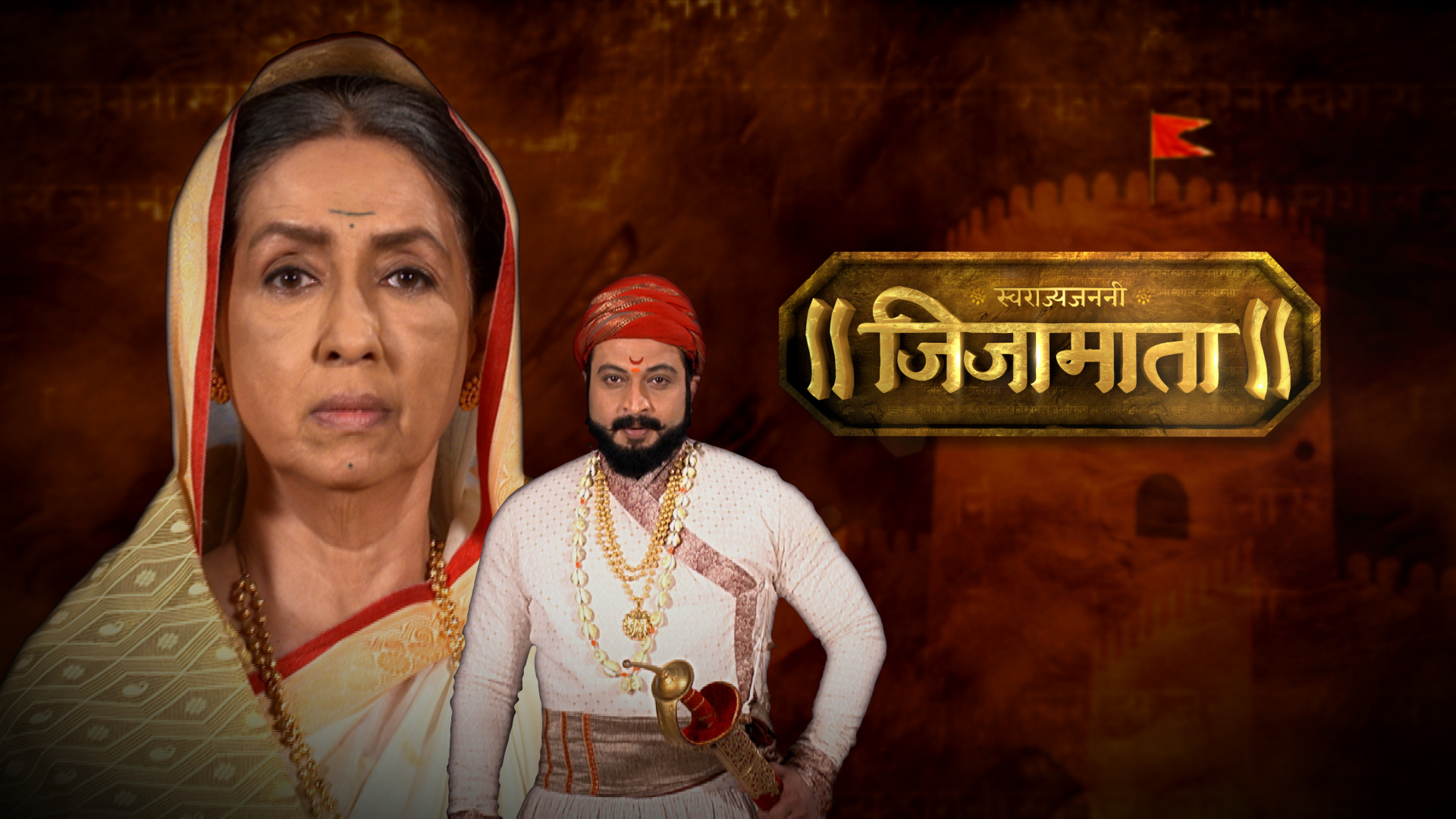 Watch Swarajya Janani Jijamata Full HD Episodes Online- Airtel Xstream (Airtel TV)