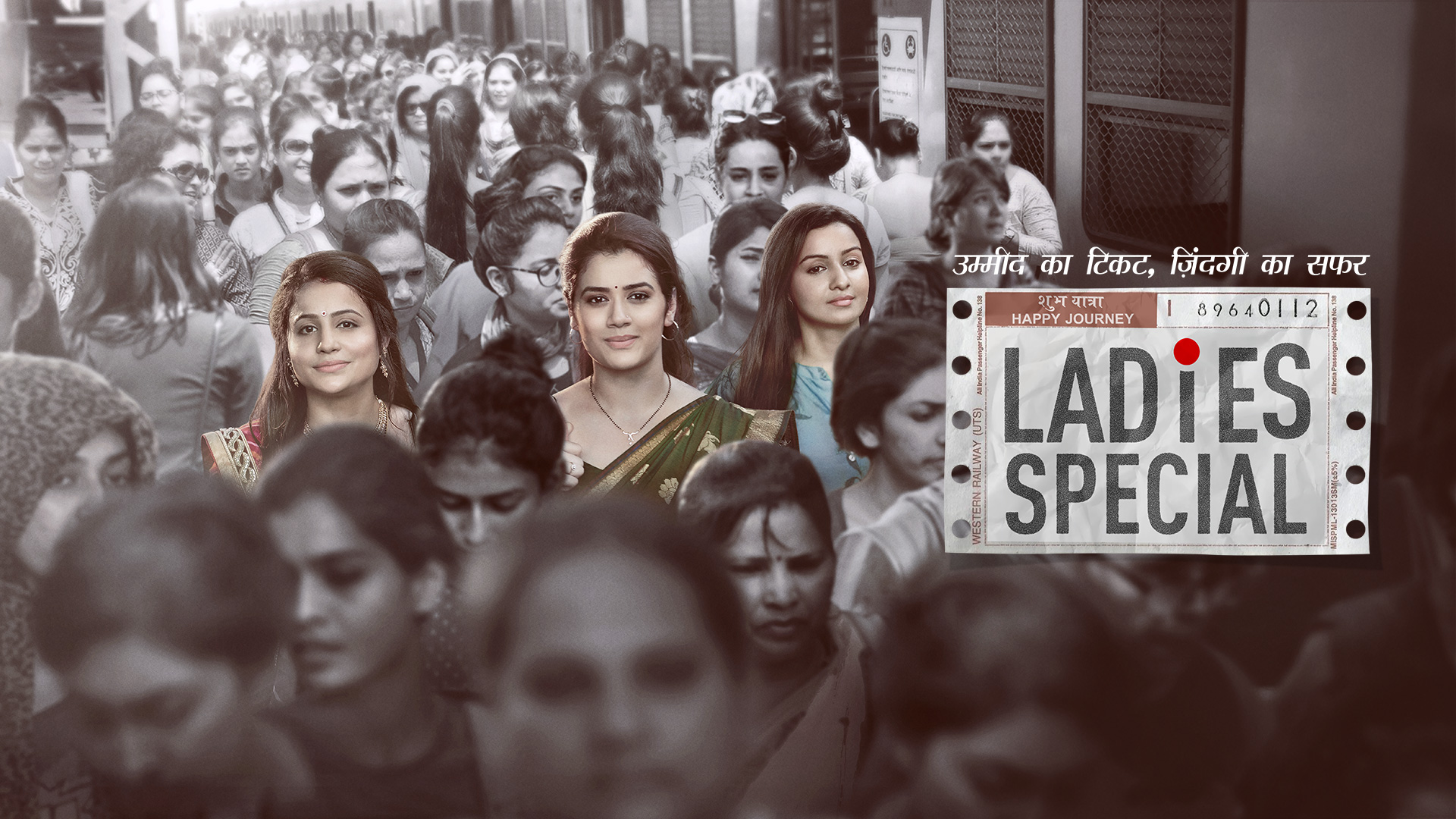 Watch Ladies Special Full HD TV Show Online | Airtel Xstream Play
