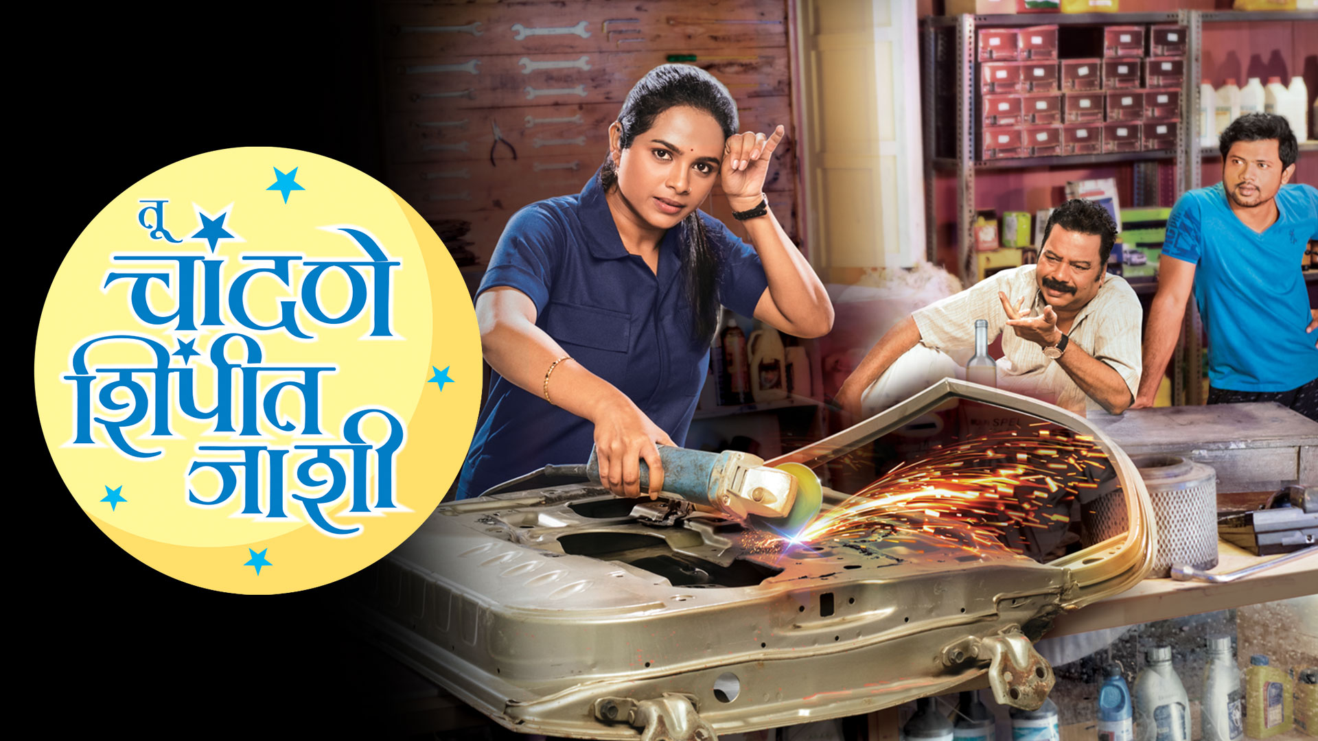 Watch Tu Chandane Shimpit Jaashi Full HD Episodes Online- Airtel ...