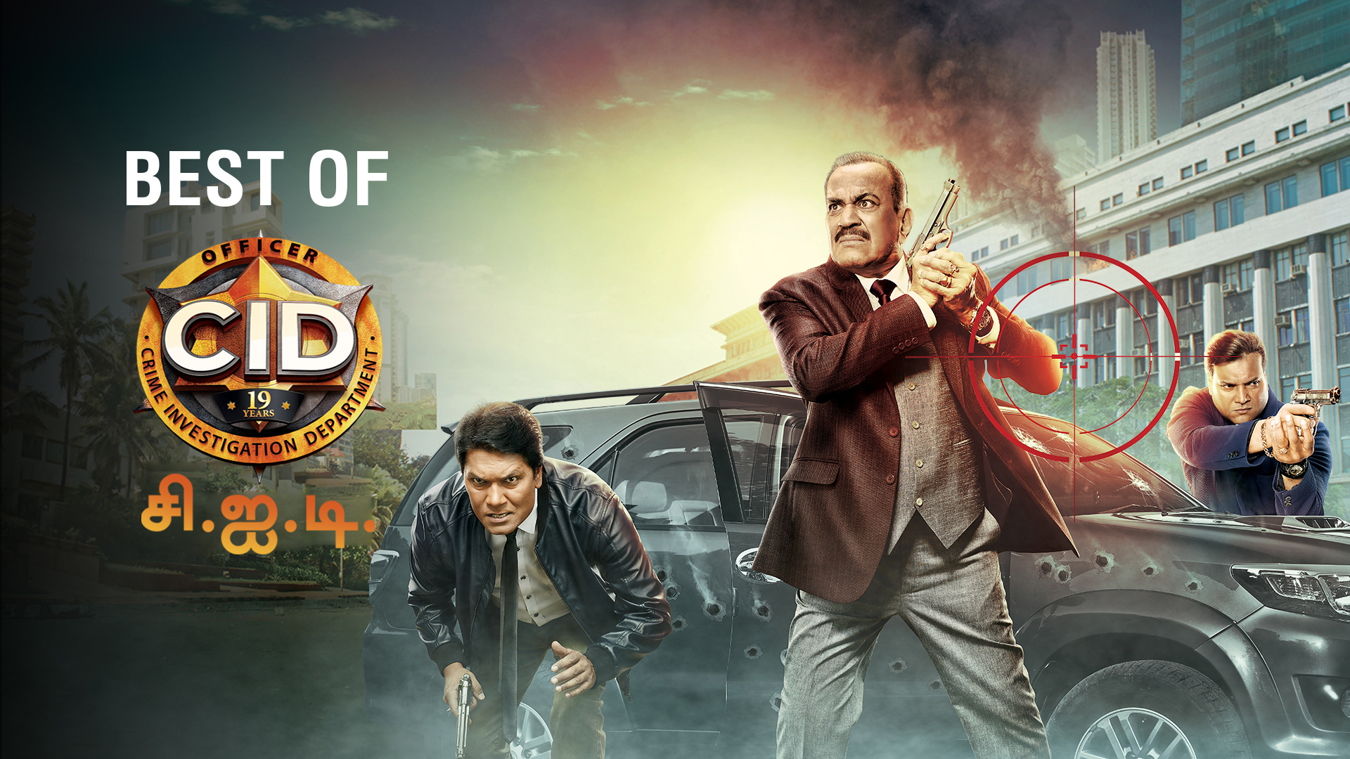 Watch Best Of CID - Tamil Full HD Episodes Online- Airtel Xstream ...