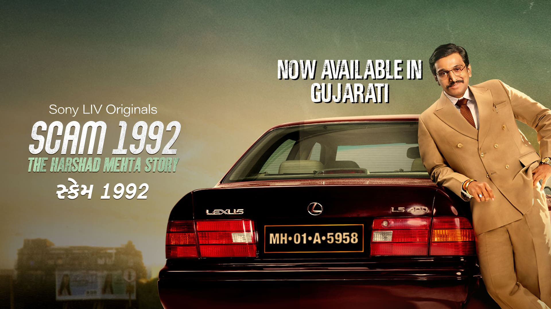 Watch Scam 1992 The Harshad Mehta Story (Gujarati) Full HD Episodes ...