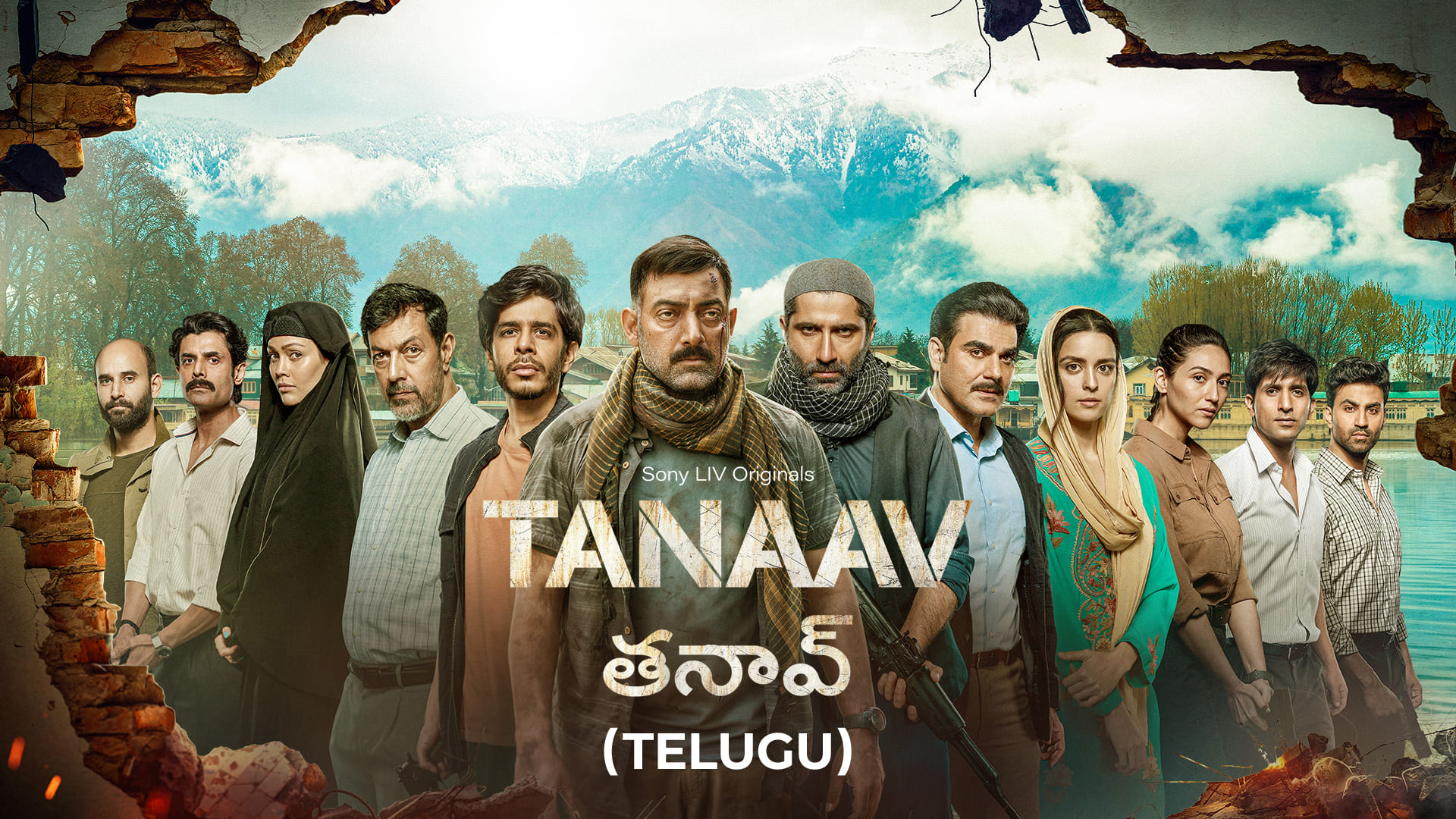 Watch Tanaav (Telugu) Full HD TV Show Online | Airtel Xstream