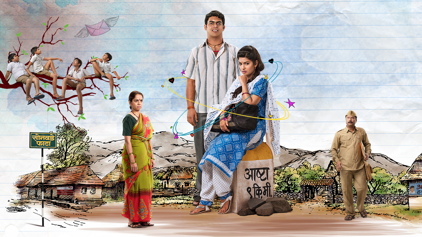 Chitthi 2018 Full Movie Online - Watch HD Movies on Airtel Xstream Play